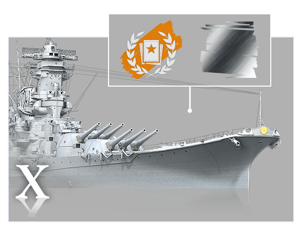 Made of Steel and "Bonus Package — X"