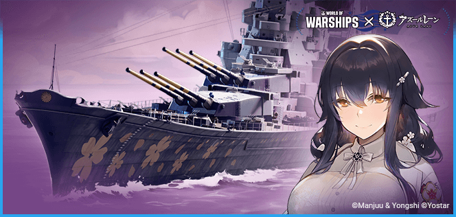 Azur Lane Wave 5: New Ships and Commanders Await You! | World of Warships
