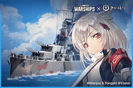 Azur Lane Wave 5: New Ships and Commanders Await You! | World of Warships