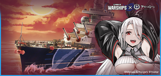 Azur Lane Wave 5: New Ships and Commanders Await You! | World of Warships