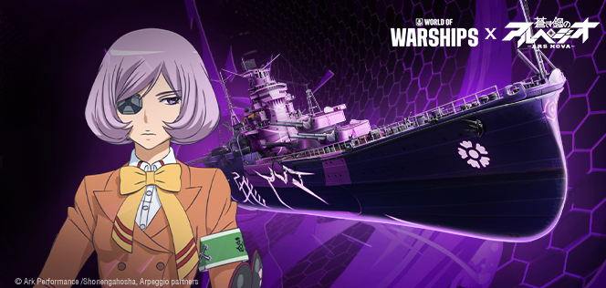 "Arpeggio of Blue Steel -Ars Nova-": The Fleet of Fog Returns | World ...